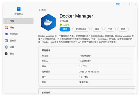 Docker使用不烦恼，内置近百个常用容器，数十种组合模板，铁威马部署docker Compose Maker 知乎
