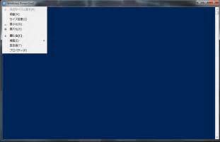 Powershell 出力結果の改行を抑える Han The World