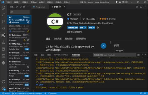 怎么用vscode写c 代码 csdn博客