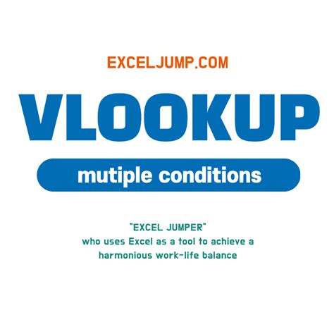 vlookup多条件多结果汇总