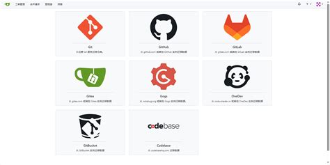 Gitea使用 Qiaoqiao