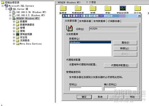 Sqlserver订阅发布51cto博客sqlserver订阅发布原理 Sqlserver订阅发布51cto博客sqlserver订阅发布原理