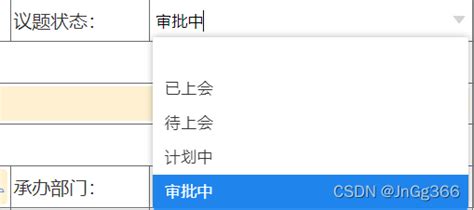 Jquery遍历class移除对应的class元素去除class中的子class Csdn博客