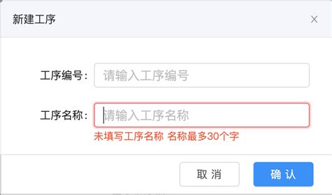 Form的rules含有多个规则时，如何配置“第一个规则失败后停止校验后面的规则” · Issue 19938 · Ant Designant Design · Github