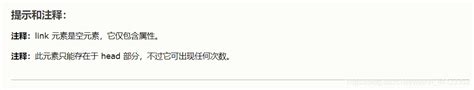 Html5 Divcss综合运用项目1 设计《中国教育网络》杂志简介 Csdn Csdn博客