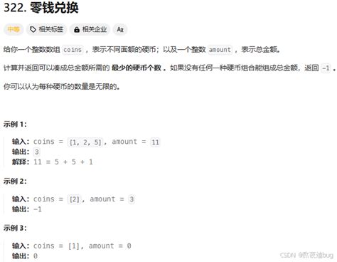 Leetcode Hot100 刷题笔记（8）—— 动态规划（一维、二维） Csdn博客