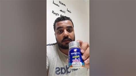 لون فانيلا لاتيه من شركة بريموكاتلونفانيلالاتيهبريموكات Youtube