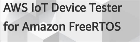 [速報]amazon freertosやaws iot greengrassがデバイスで動作するかチェックできるツール「aws iot