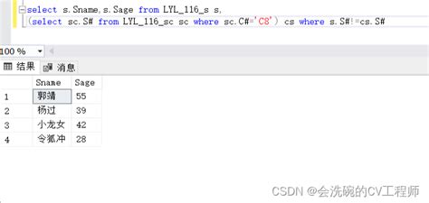 sql语句练习 腾讯云开发者社区 腾讯云