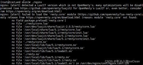 【nginx之轨迹】nginx Lua 实现 Waf Web 应用防火墙（解决 Nignx 加载失败问题：luajit Version Which Is Not Openresty‘s