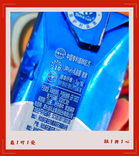 君乐宝酸奶测评：19配料，10菌群
