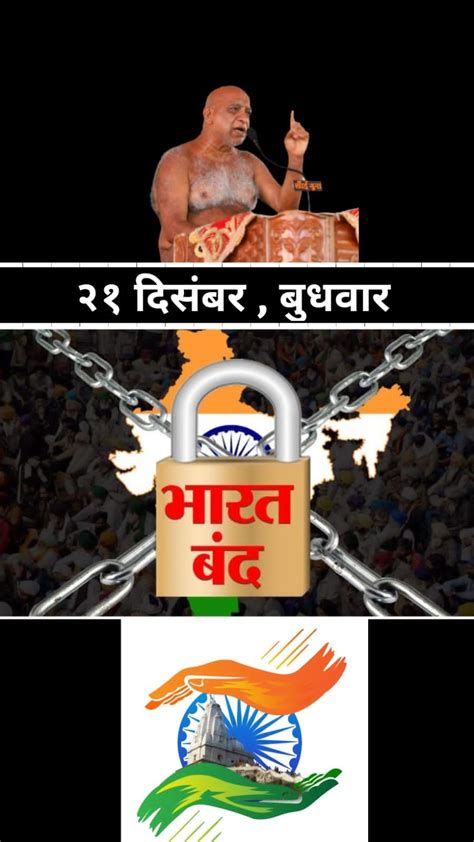 lavesh jain on linkedin india closed pm modi amit shah