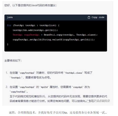 github copilot：让开发编程变得像说话一样简单 墨天轮