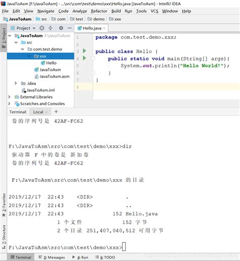Java转换成汇编asm程序java转asm方法 Csdn博客