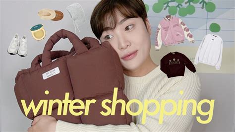 심플하고 특이한 겨울쇼핑템🛒 공답폭주 겨울가방 ・ 구찌 멀티밤 ・ 핑크 야구잠바 ・ 오래입을 기본템들 ・ 꾸레쥬 스니커즈 ・ 어그 코케트 Youtube