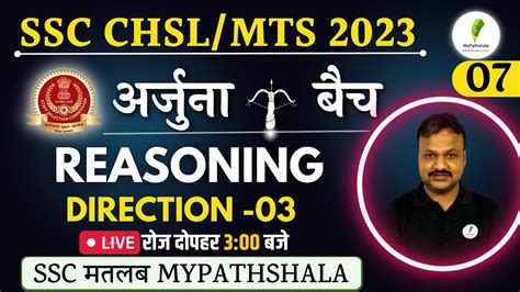 Ssc Chsl 2023 Arjuna Batch Reasoning Direction Part 03