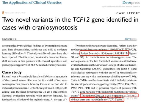 羊穿全外显子组测序，检测到新发可能致病变异胎儿能留吗？—产前颅缝早闭遗传咨询。 知乎