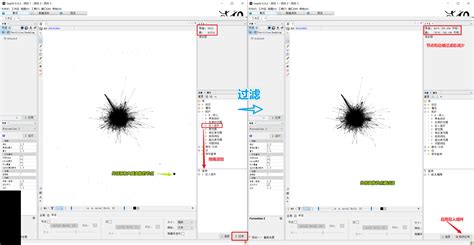 Gephi 关系网络数据可视化