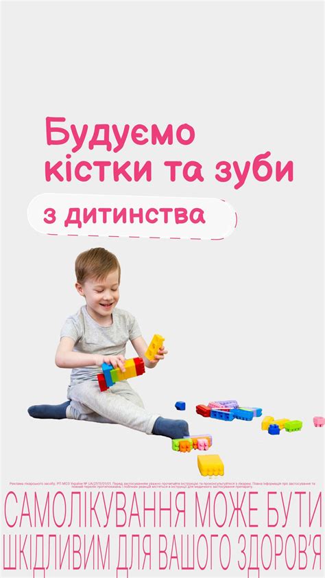 🌟Доросла людина вміє щиро радіти настільки наскільки її навчили цьому в дитинстві Чим більше