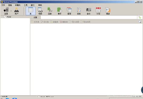 mysql 添加可视化工具navicat mysql可视化界面添加程序 csdn博客