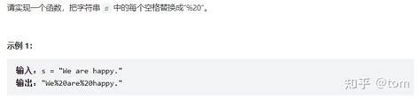 算法训练营day8字符串leetcode344541151 知乎