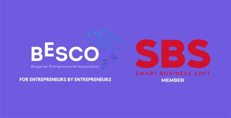 НАЧАЛО Smart Business Soft Бизнес софтуерни решения