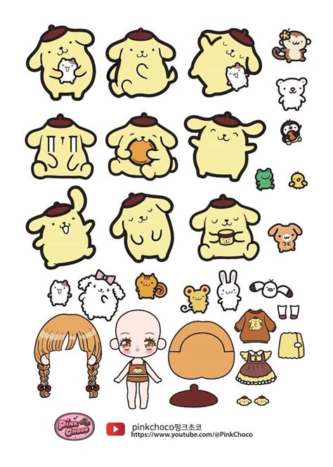 폼폼푸린 집 꾸미기 스퀴시북 만들기 무료도안 Diy Pompompurin House Quiet Book ポムポムプリン Paper Doll Template