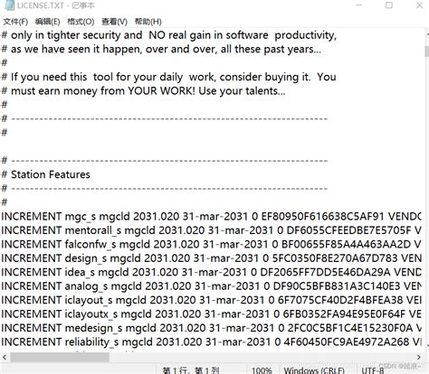 quartus ii与modelsim软件安装教程 静默安装有选项i accept the agreement 踏浪~的博客 csdn博客
