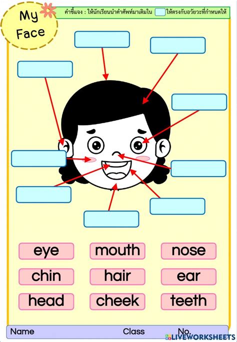 My Face Online Exercise For Grade 1 In 2025 Vocabulary Exercises Personal Presentation Face