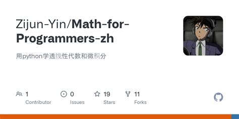 math for programmers zh chapter 01 chapter 01 walkthrough ipynb at