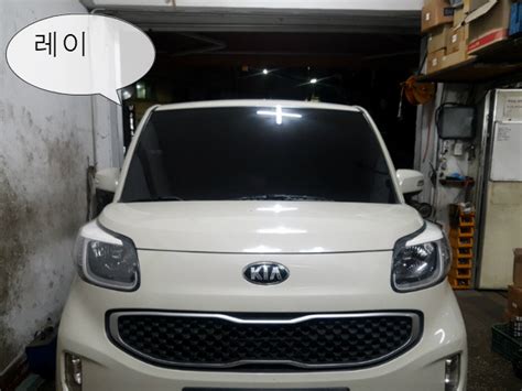 카에어컨 정비 레이 차량에어컨 콤프레샤 파손으로 인한 배관세척콘덴서팽창밸브 교체 전문수리점 후기