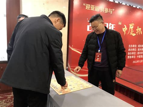 2022年中厦杯绍兴市柯桥区象棋锦标赛顺利完赛 比赛 街道 名誉会长