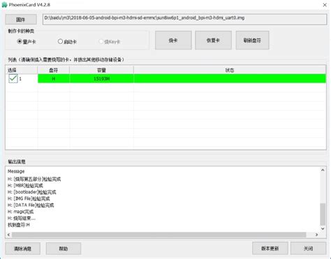 Getting Started BPI M BananaPi Docs