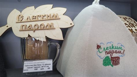 Театр начинается с вешалки а баня Первое упоминание о русской бане датируется X веком Вещий