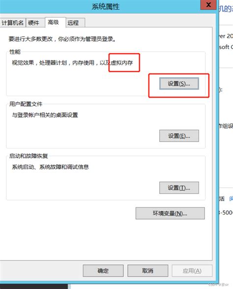 零基础实战部署云服务器项目 服务器部署（window server2012） 部署服务器要用sql什么版本 csdn博客