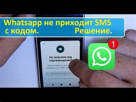 Представляем решения для Android Sms которые не приходят