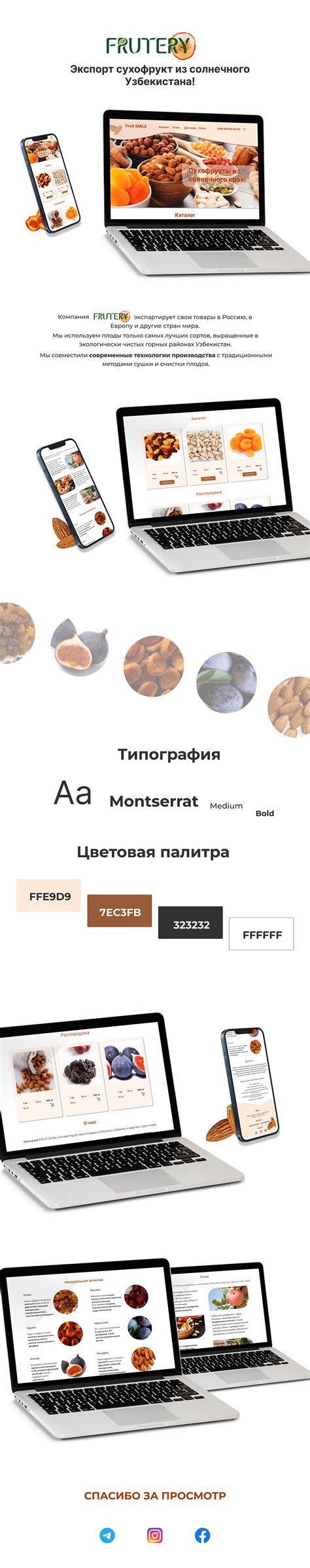 Export Fruit And Nuts On Behance
