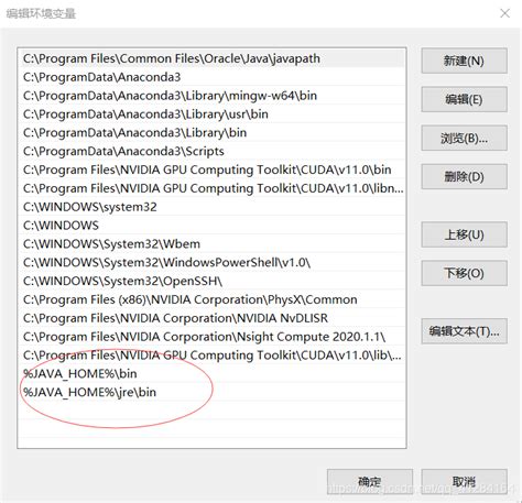 安装java （jdk16）java16安装 Csdn博客