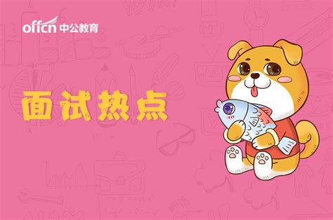 面试难点题目攻克如何高效计划组织