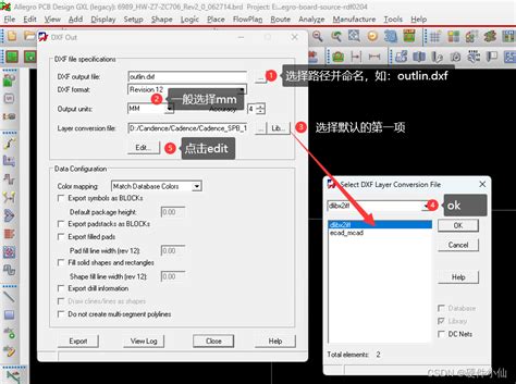 allegro导出dxf allegro导出dxf文件 csdn博客