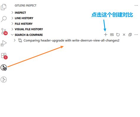 Vscode中是否有git插件可以可视化地比较两个版本代码差异？ 知乎