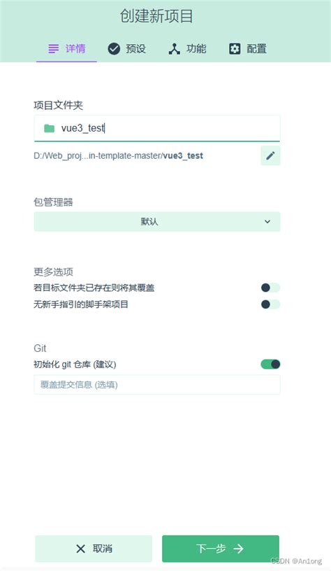 Vue项目配置与开发流程指南 Csdn博客 Vue项目配置与开发流程指南 Csdn博客
