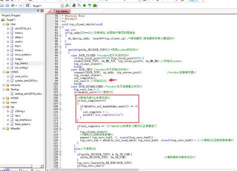2 stm32 w5500远程升级篇ota 阿里云物联网平台 stm32通过w5500 mbedtls使用下载程序文件 升级程序