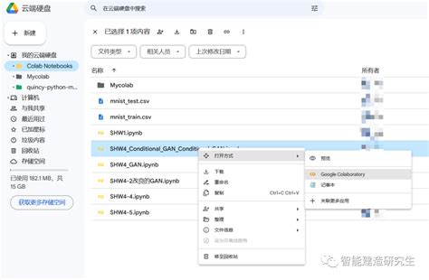 Colab使用教程，可以免费使用gpu！！！ 知乎