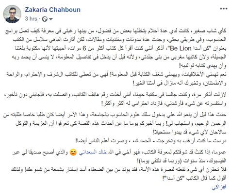 ‫khalid Essaadani خالد السعداني Home Facebook‬