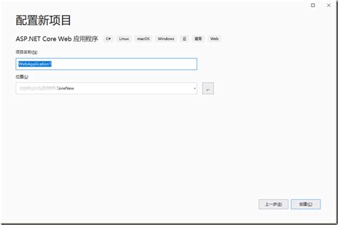 在IIS中部署 NET Core WebApi程序 天北涯 博客园