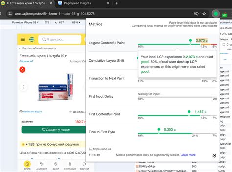 Difference Between Pagespeed Insights And Web Vitals Browser Plug In