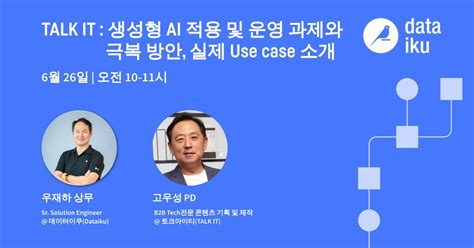 🤖 생성형 Aigenerative Ai는 기존 데이터를 학습하여 새로운 텍스트 이미지 음악 등의 콘텐츠를 생성하는 인공