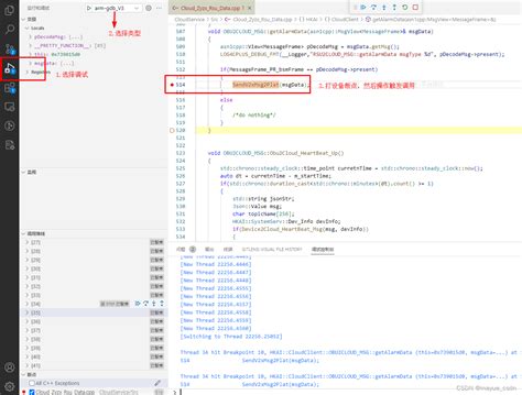 设备gdb调试 gdb打印指针内容 csdn博客