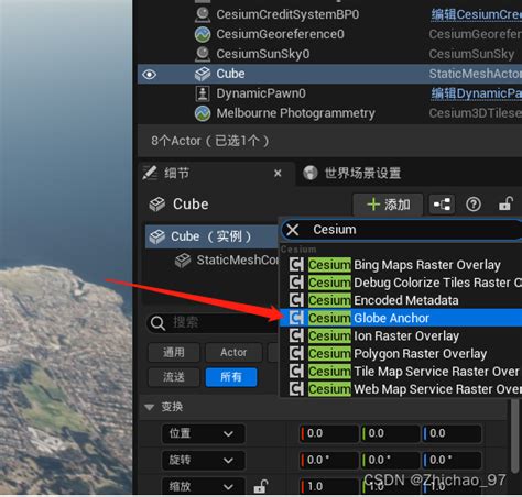 【ue5 Cesium】07 Cesium For Unreal 从一个地点飞行到另一个地点(下) 【ue5 Cesium】07 Cesium For Unreal 从一个地点飞行到另一个地点(下)